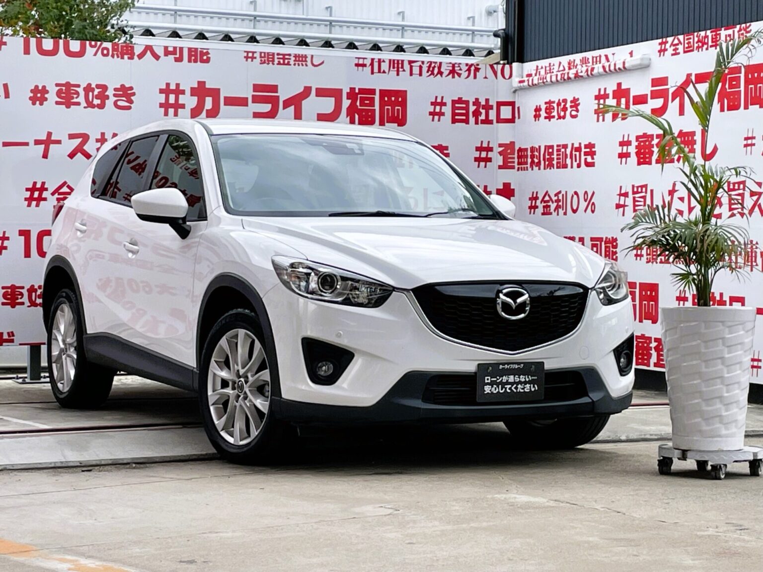 CX-5 XD ＂ディスチャージpkg・セフティークルーズpkg＂クリーンディーゼルエンジン・クロス | 自社ローン カーライフグループ福岡店