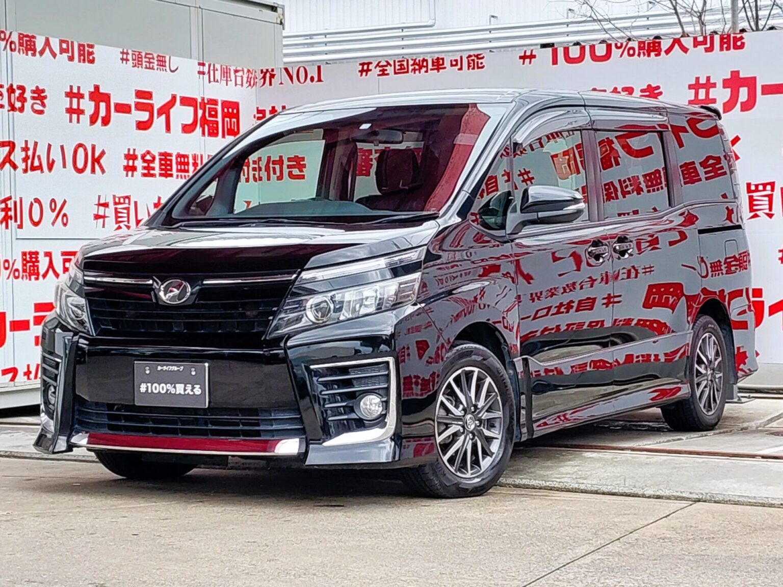 VOXYヴォクシーZS☀3ナンバーワイドボディータイプのZS！！”ZS専用内装🚙ファブリックメーカー | 自社ローン カーライフグループ福岡店